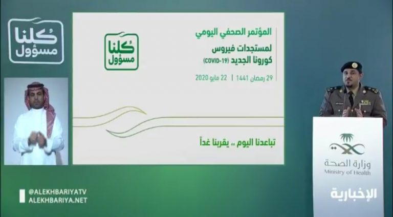 ‏متحدث #الداخلية: الجهات الأمنية تبدأ في ال 5 من عصر اليوم في تطبيق # ...